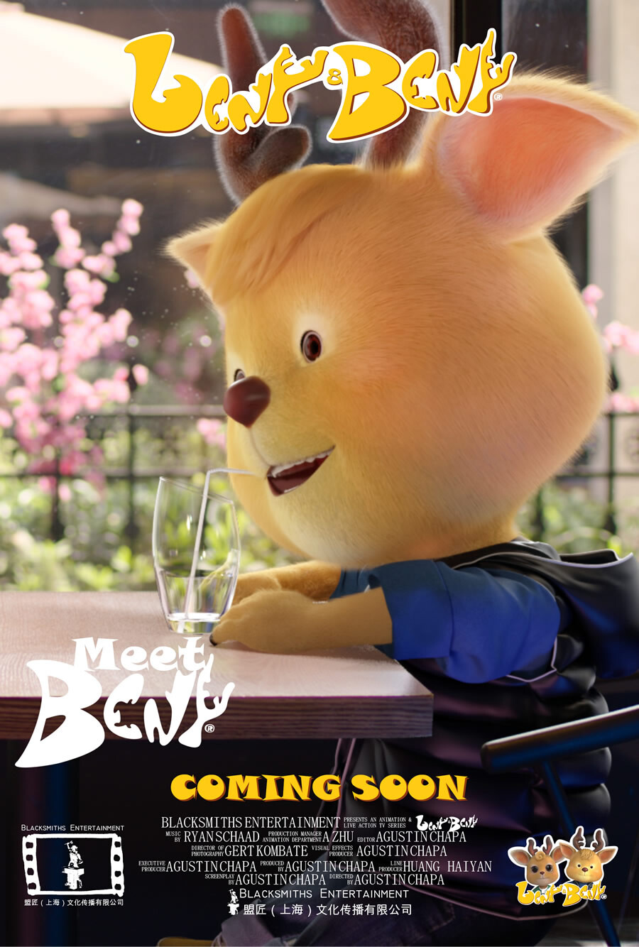 ArtStation - Leny&Beny "Video Clip"