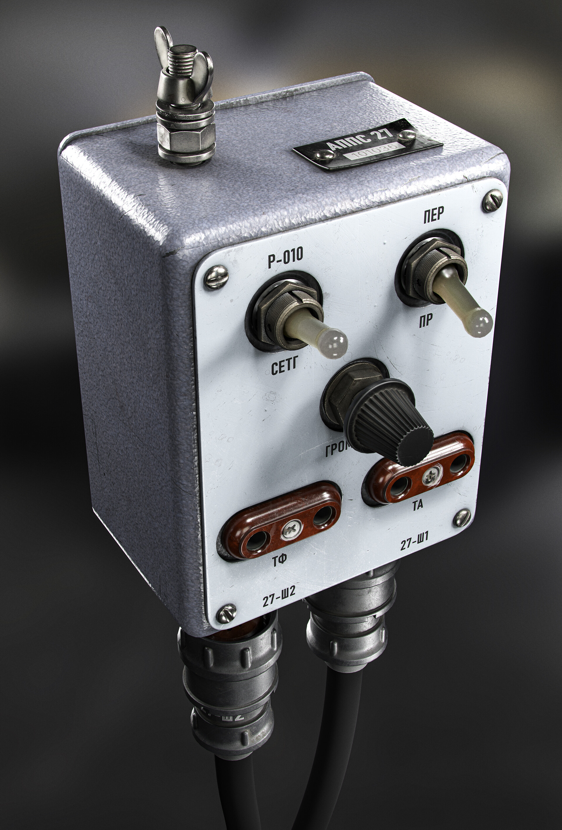 ArtStation - APPS remote controller