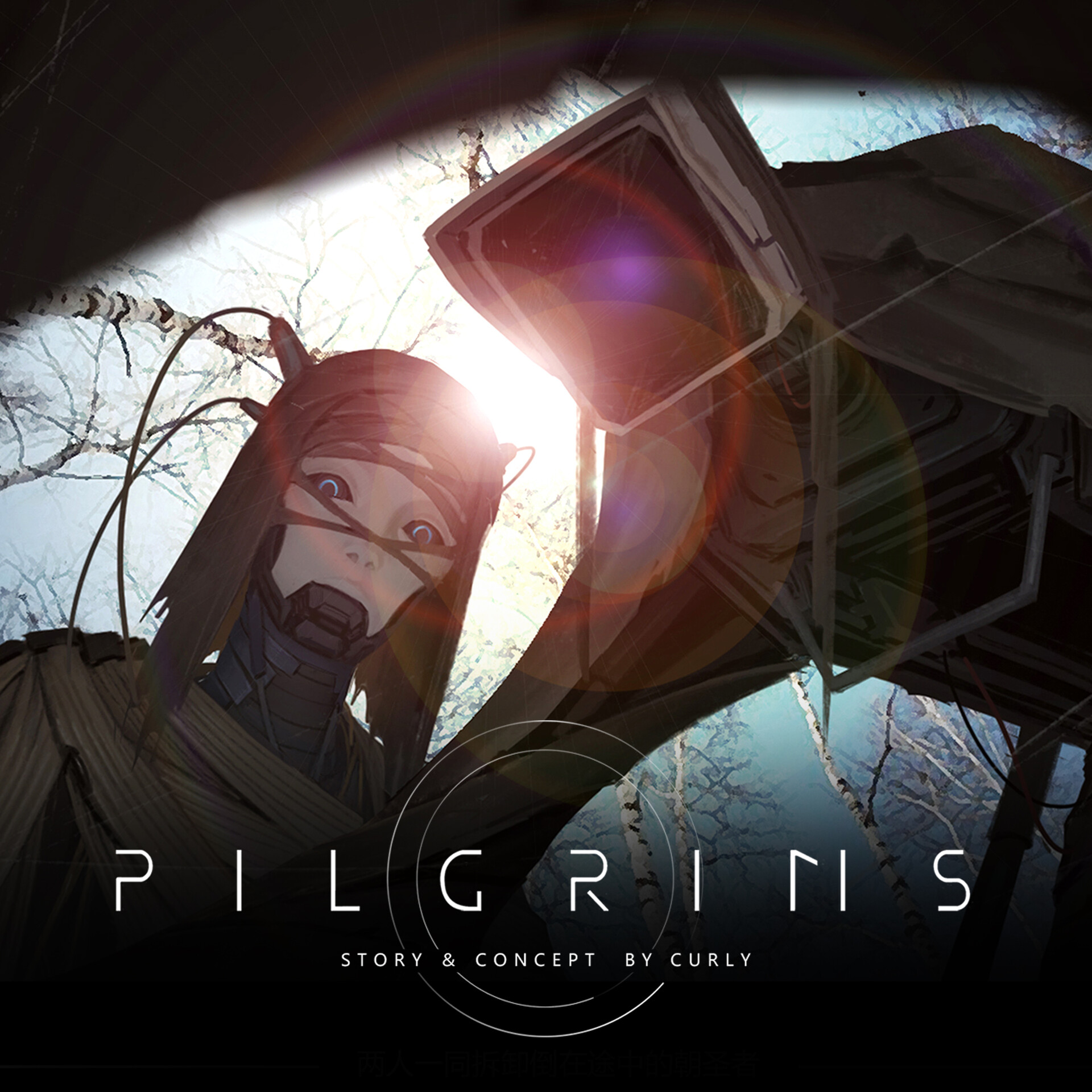 ArtStation - PILGRIMS - Story keyframes