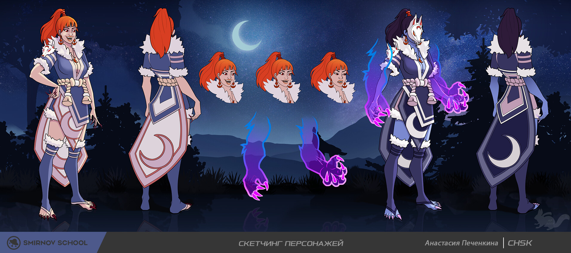 ArtStation - Oni beast girl