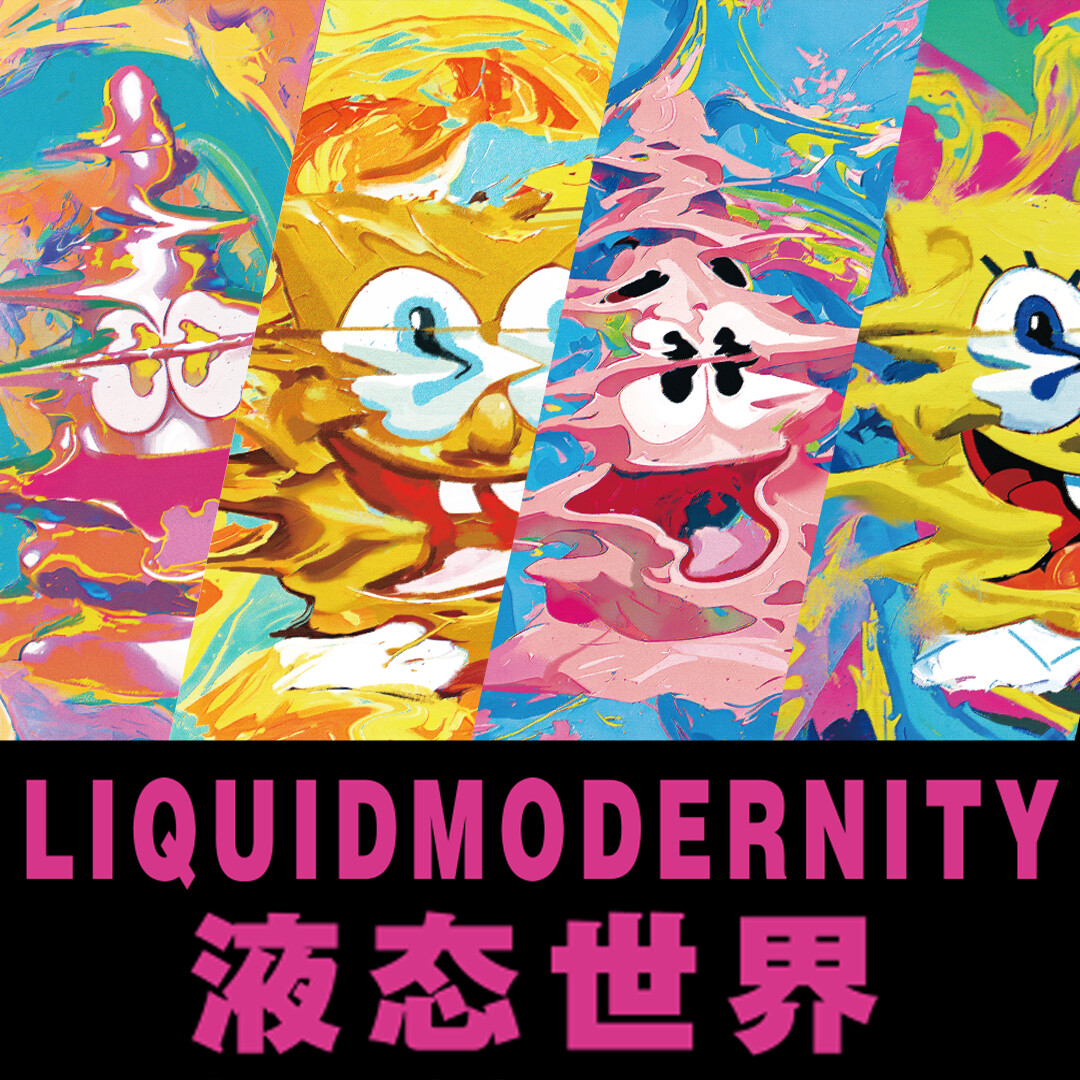 ArtStation - Liquid Modernity