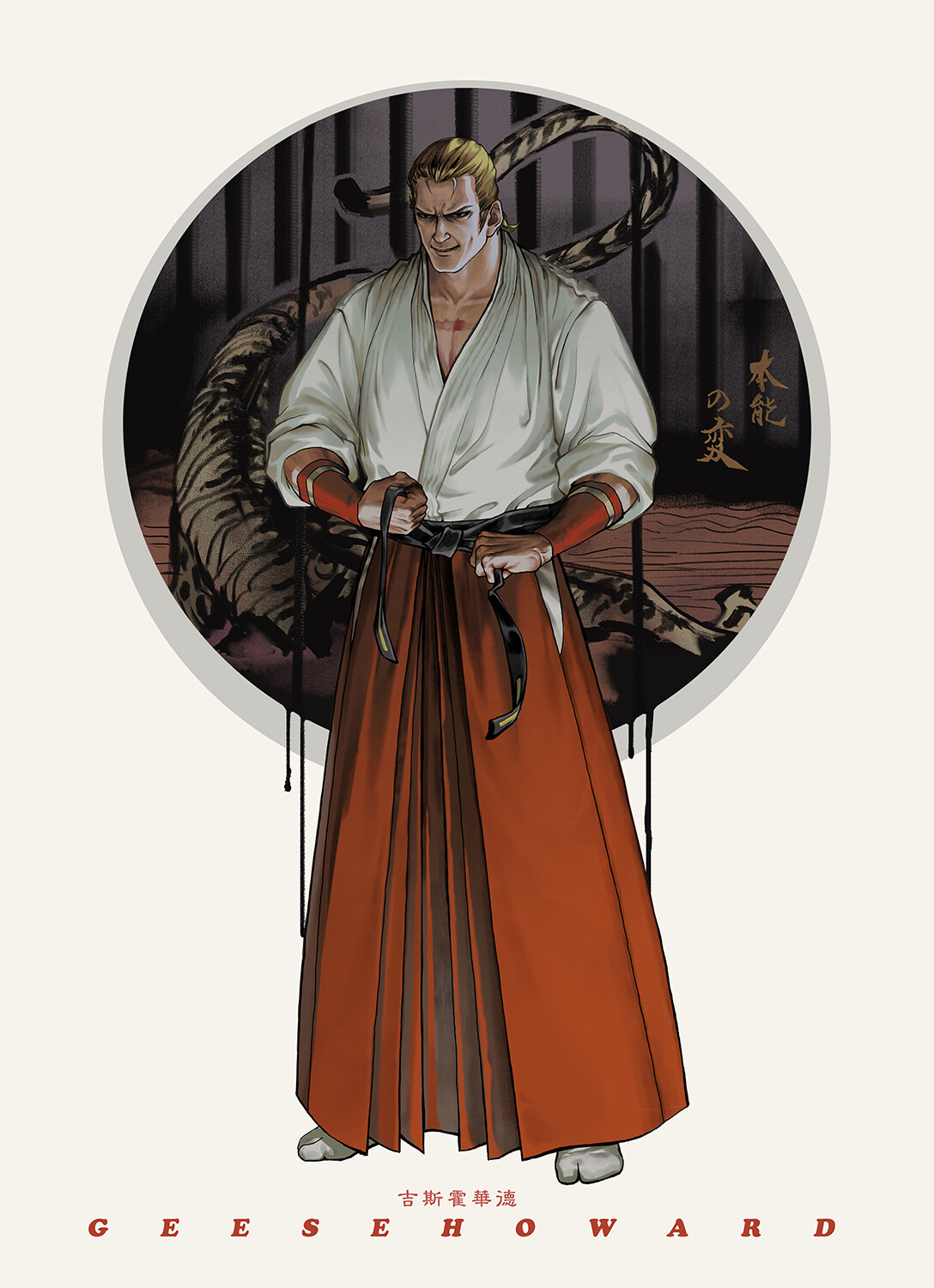 ArtStation - GEESE HOWARD
