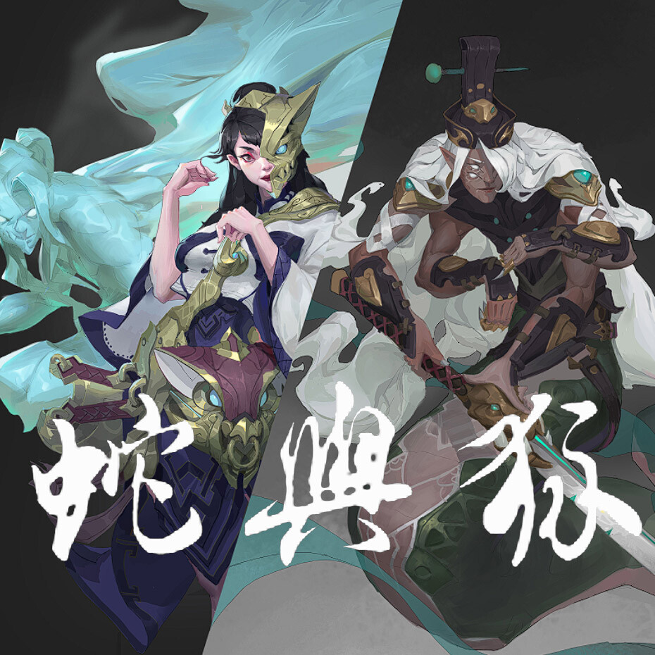 ArtStation - Fox and Snake