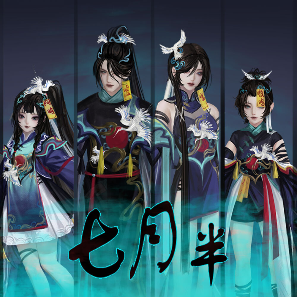 ArtStation - 七月半设计