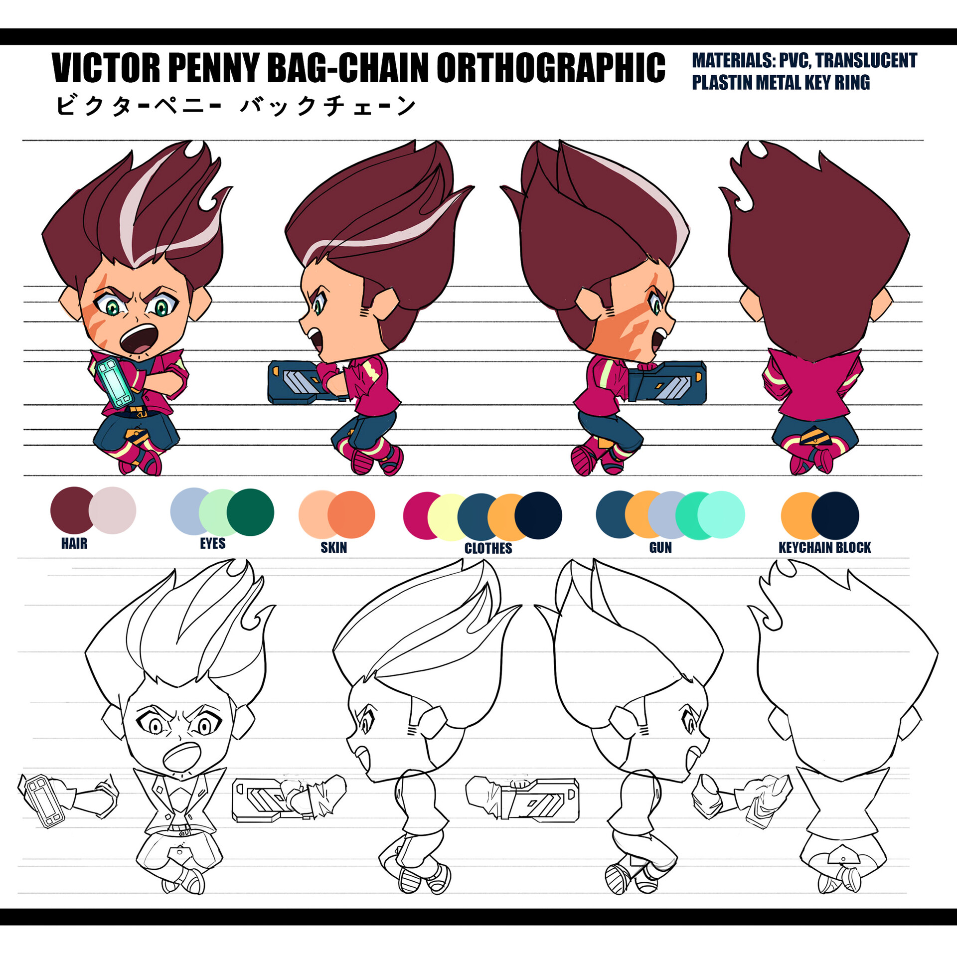 ArtStation - Victor Penny Bag Chain Concept Design