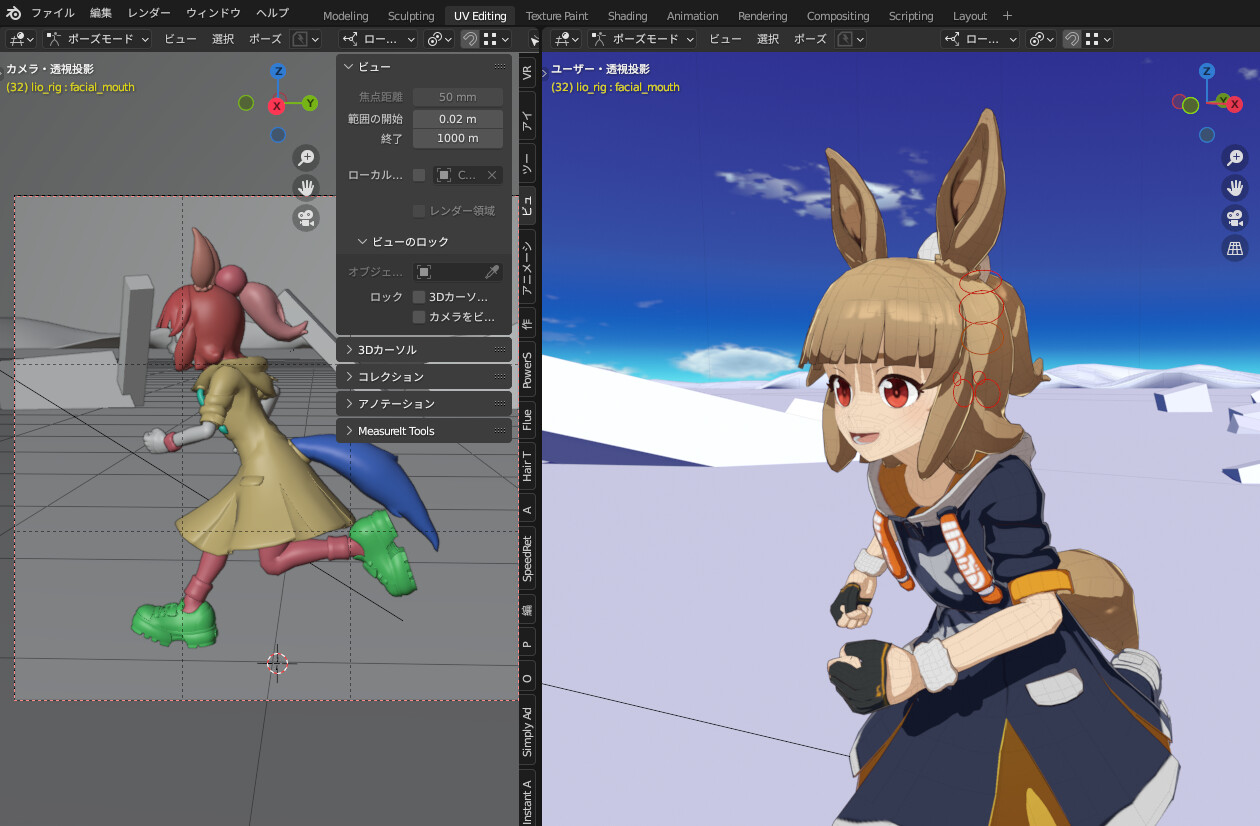 ArtStation - 3D Animation Practice #02