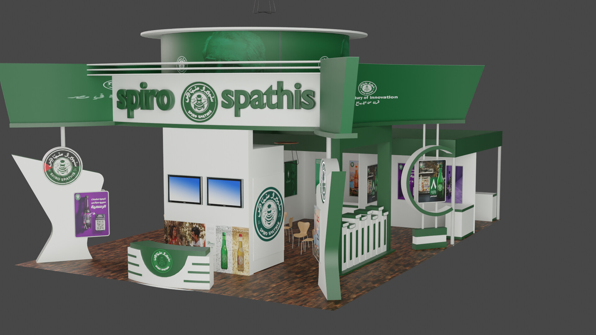 ArtStation - Booth animation