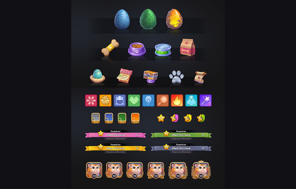 ArtStation - UI elements for feature "Pets"