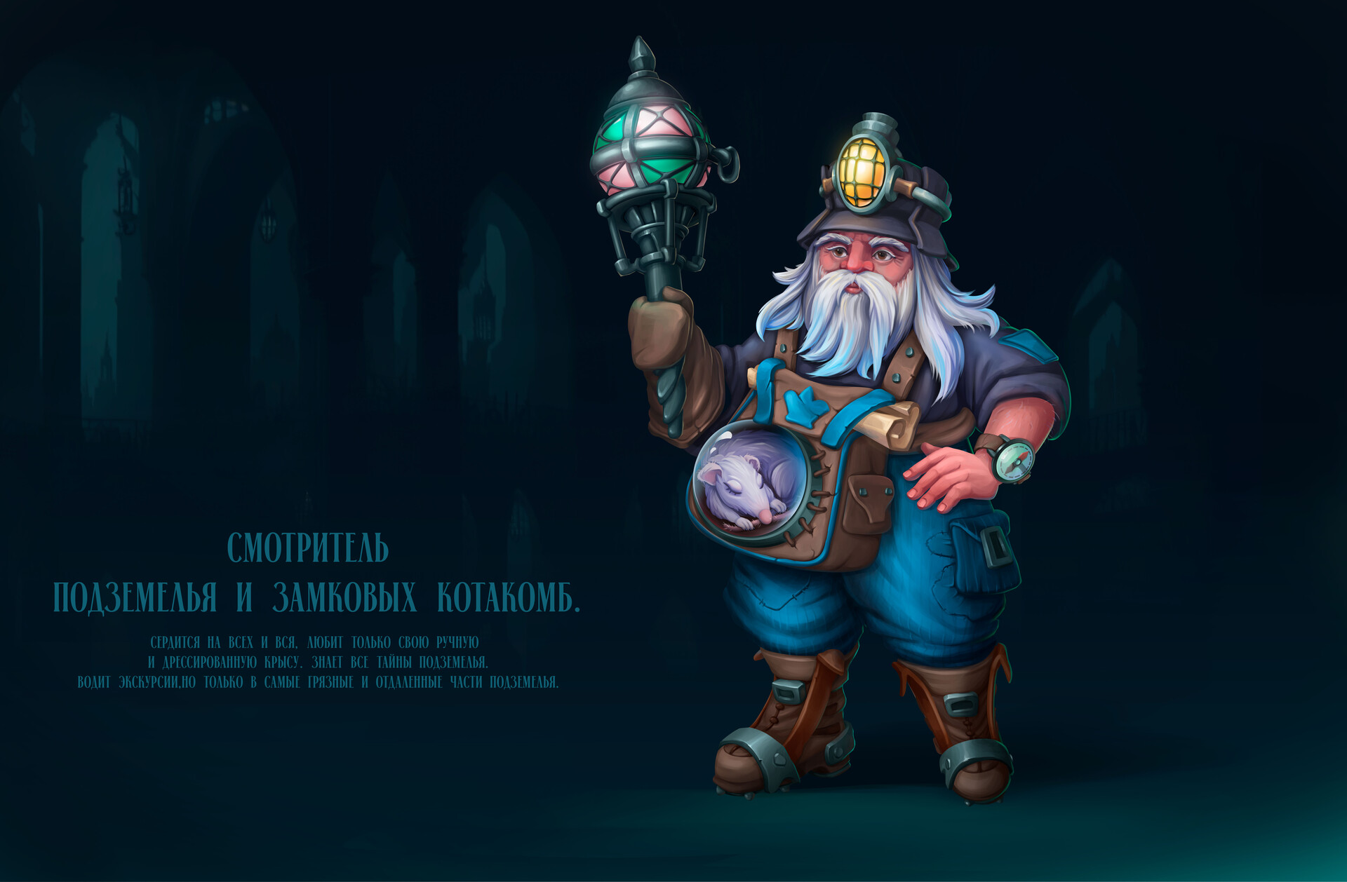 ArtStation - Chartacter.The castle guard.