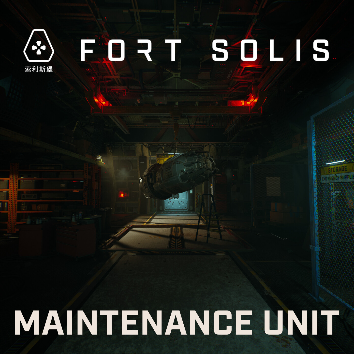 ArtStation - Fort Solis - Maintenance Unit