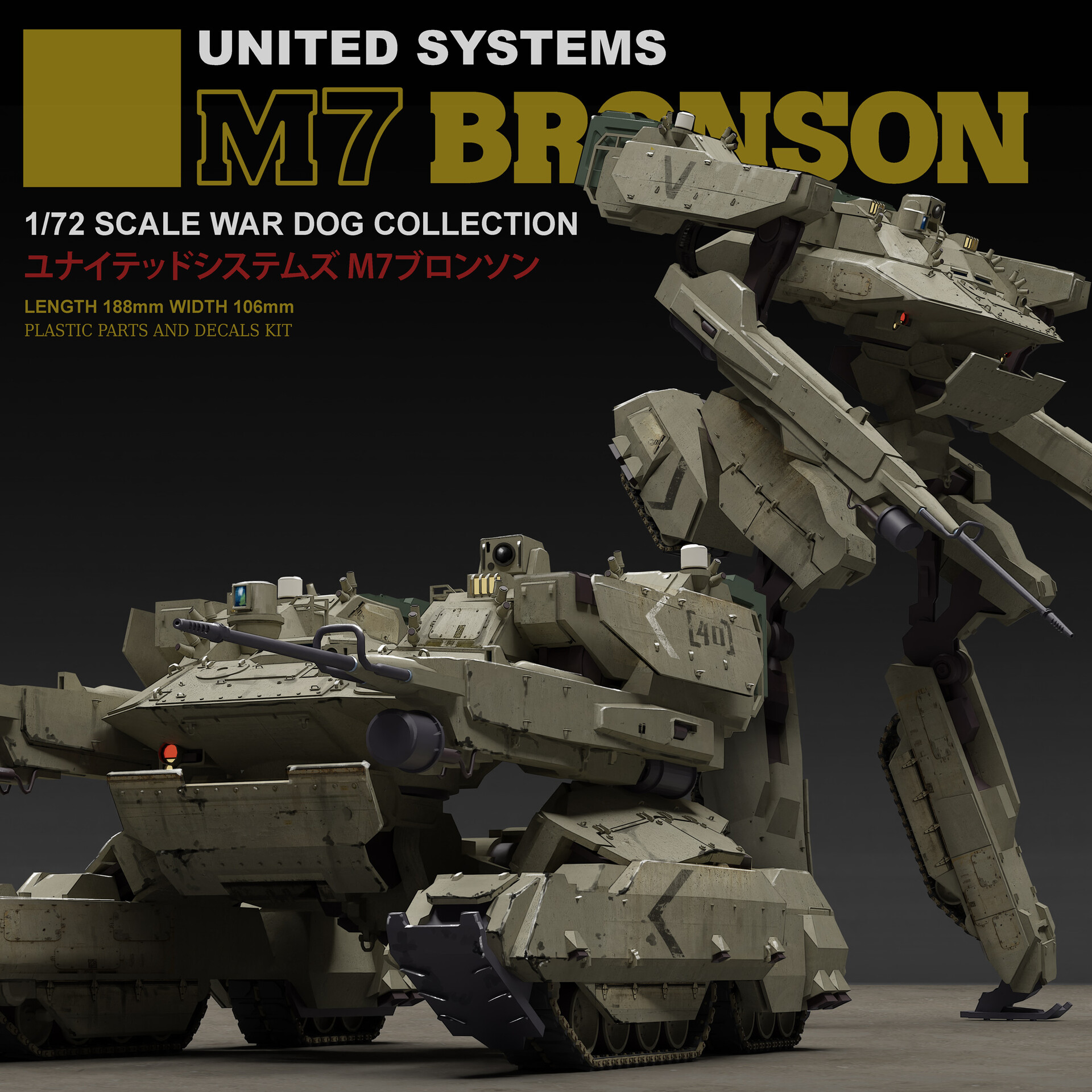 ArtStation - M7 Bronson