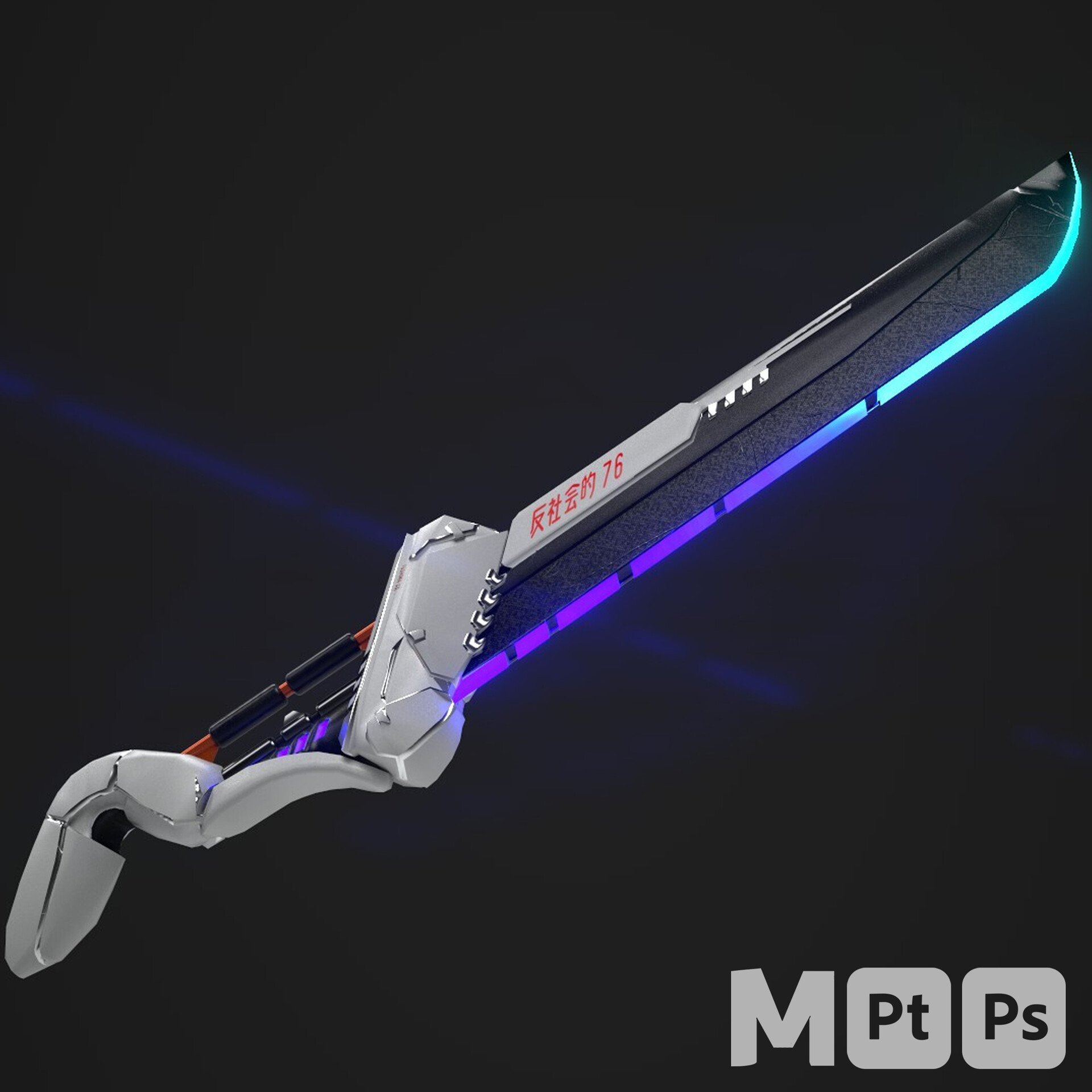 ArtStation - Epic Sword Project