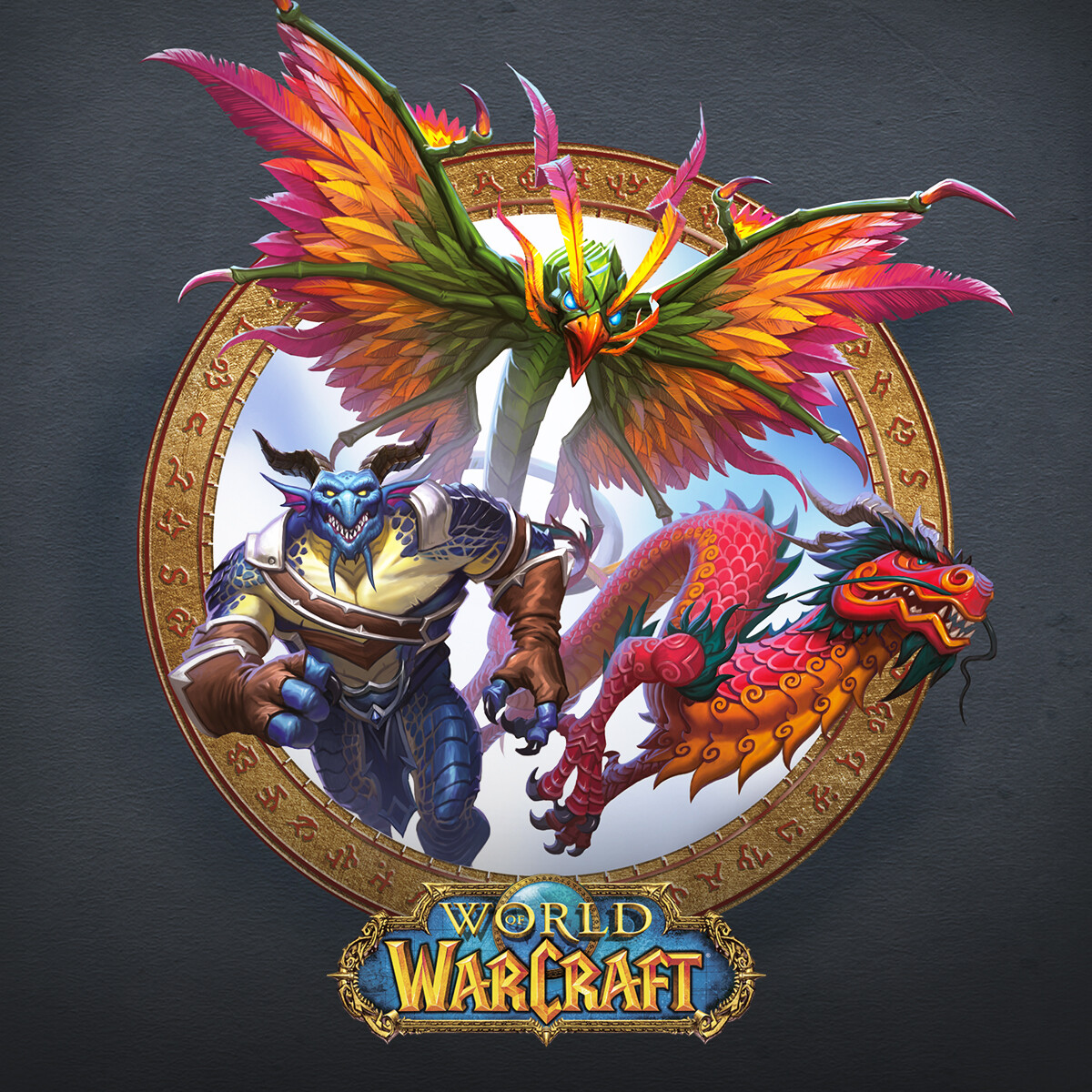 ArtStation - Back cover for World of Warcraft: The Dragonflight Codex.