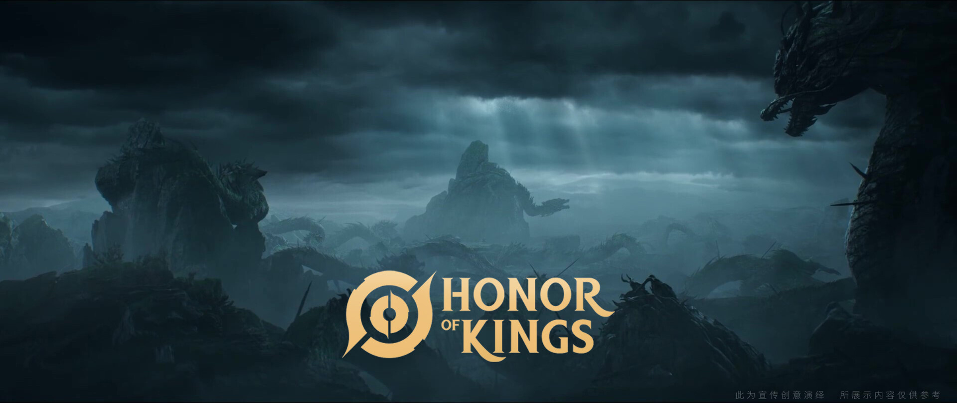 ArtStation - Honor of Kings | "AO YIN" CG Short Film