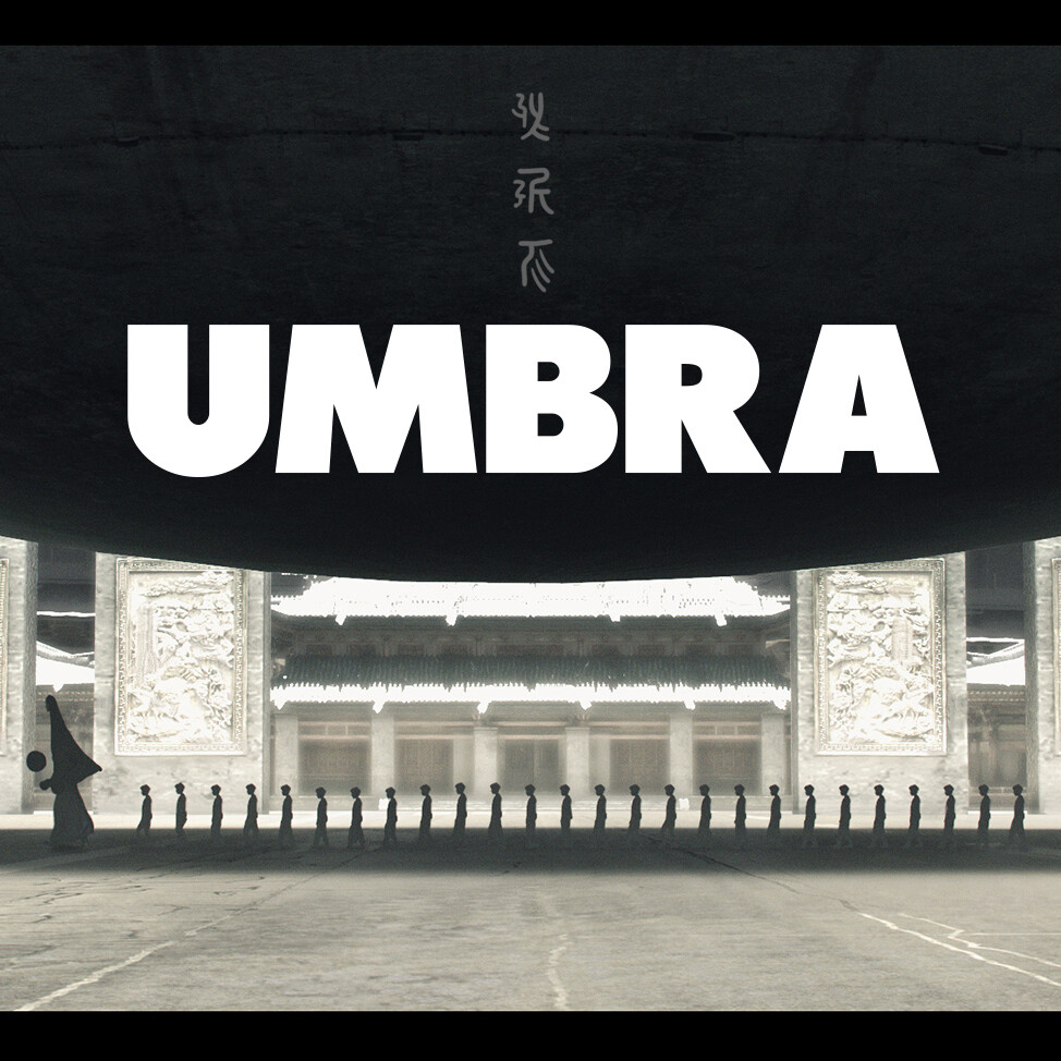ArtStation - UMBRA