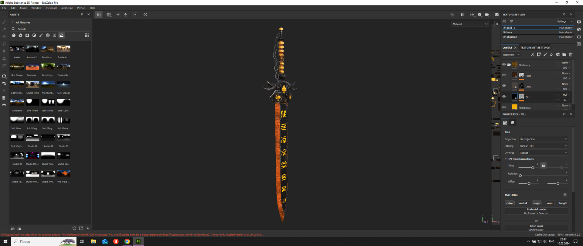 ArtStation - Fire sword