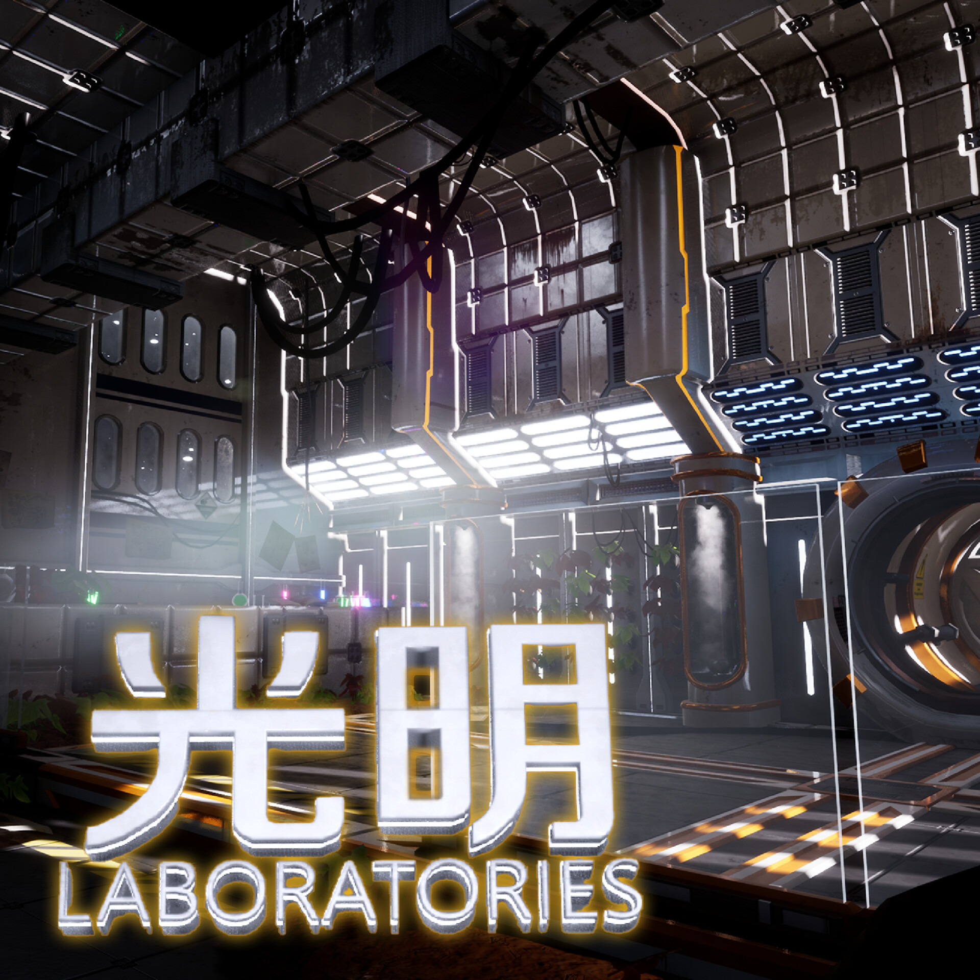 ArtStation - Komyo Laboratories