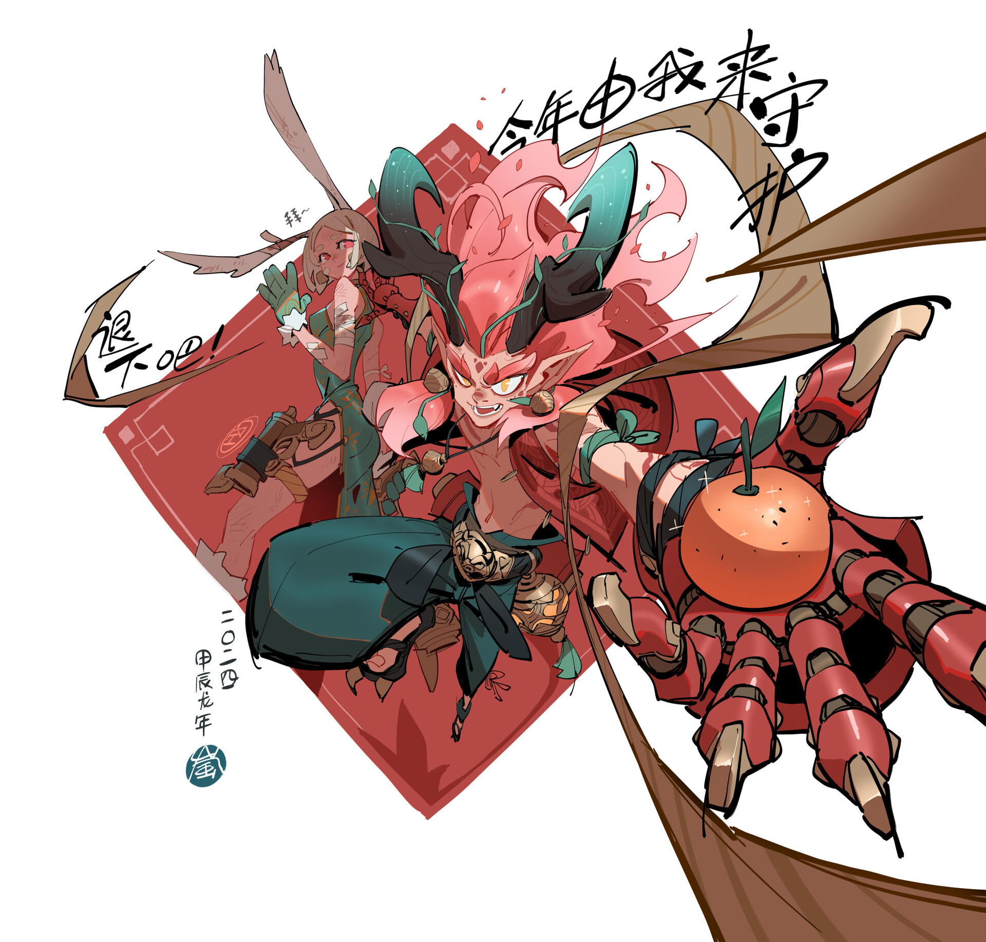 ArtStation - Happy Loong Year！