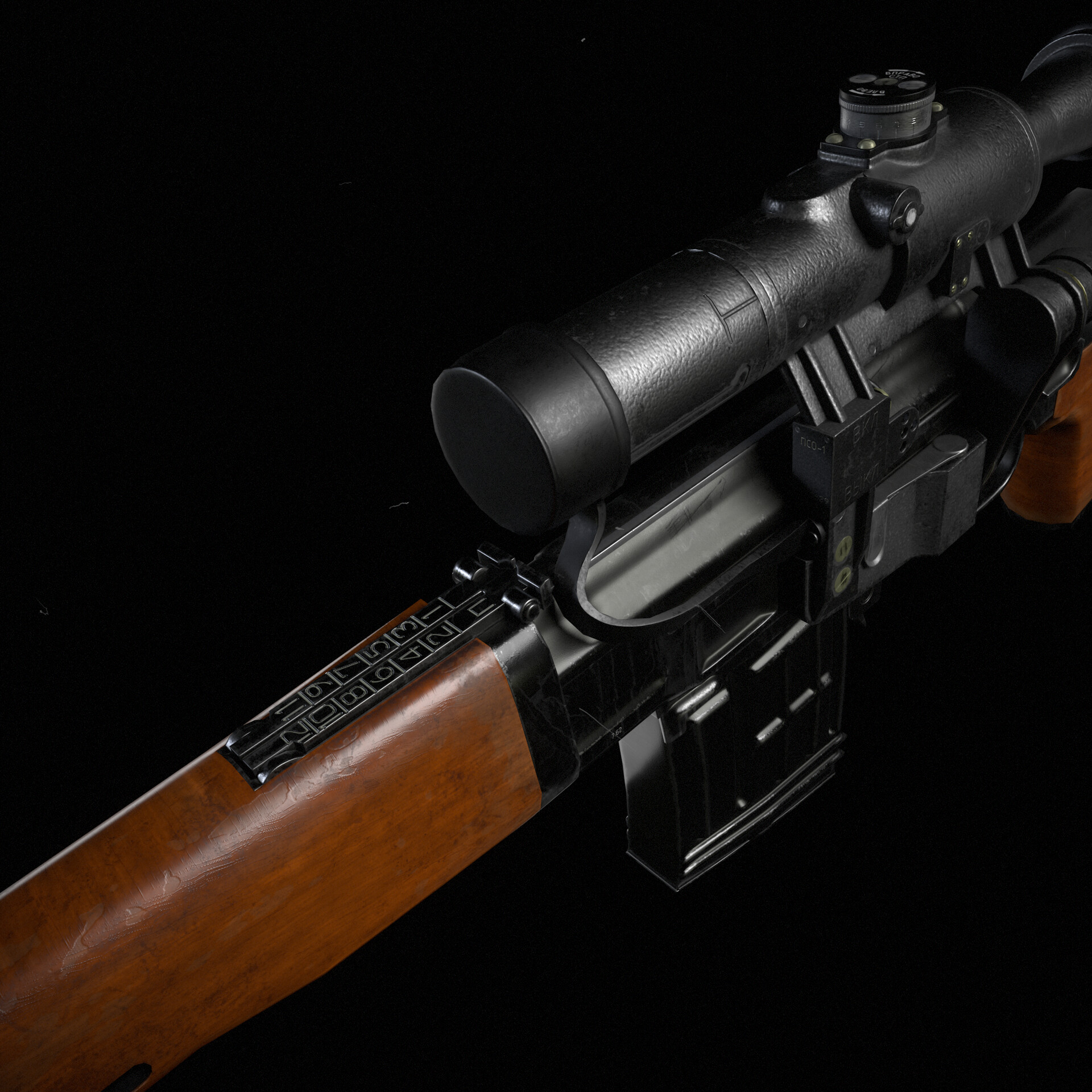 ArtStation - SVD Sniper Rifle