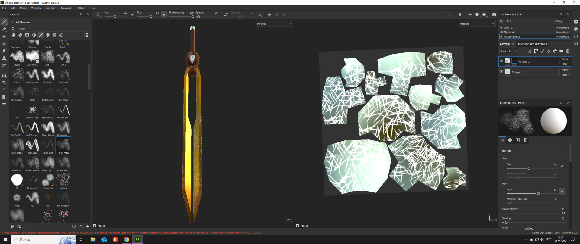 ArtStation - Electro sword