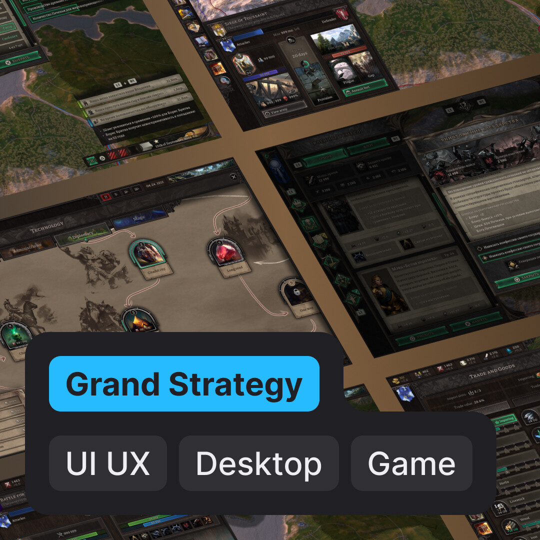 ArtStation - Grand Strategy / UI UX Design