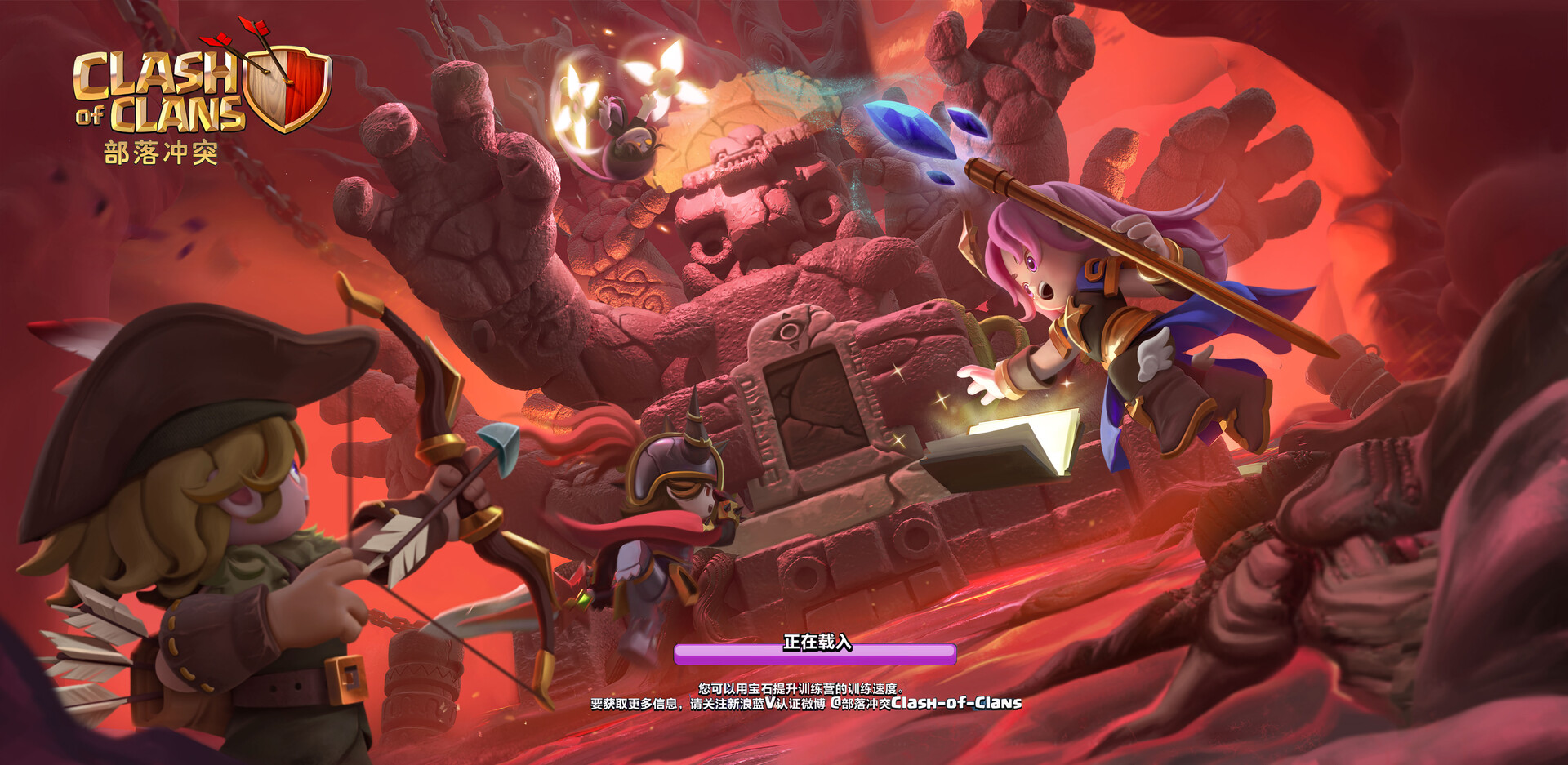 ArtStation - Artwork by ‘’Maple Story’‘ fans