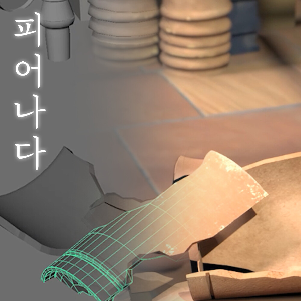 ArtStation - 피어나다(Bloom) - FX