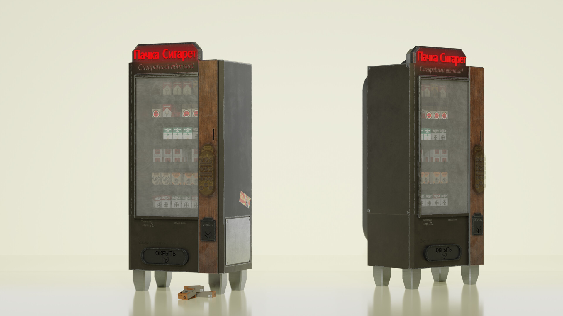ArtStation - Soviet Cigarette Vending Machine