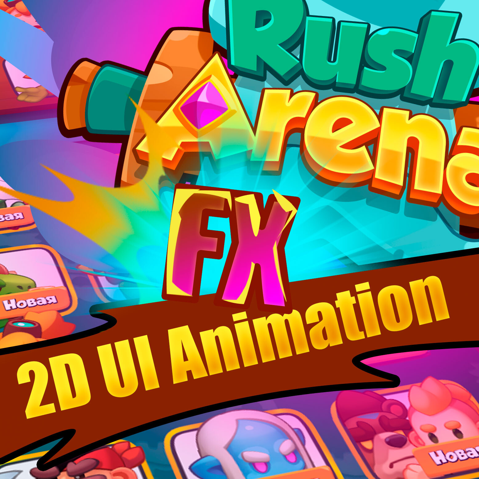 ArtStation - UI FX and 2D Animation