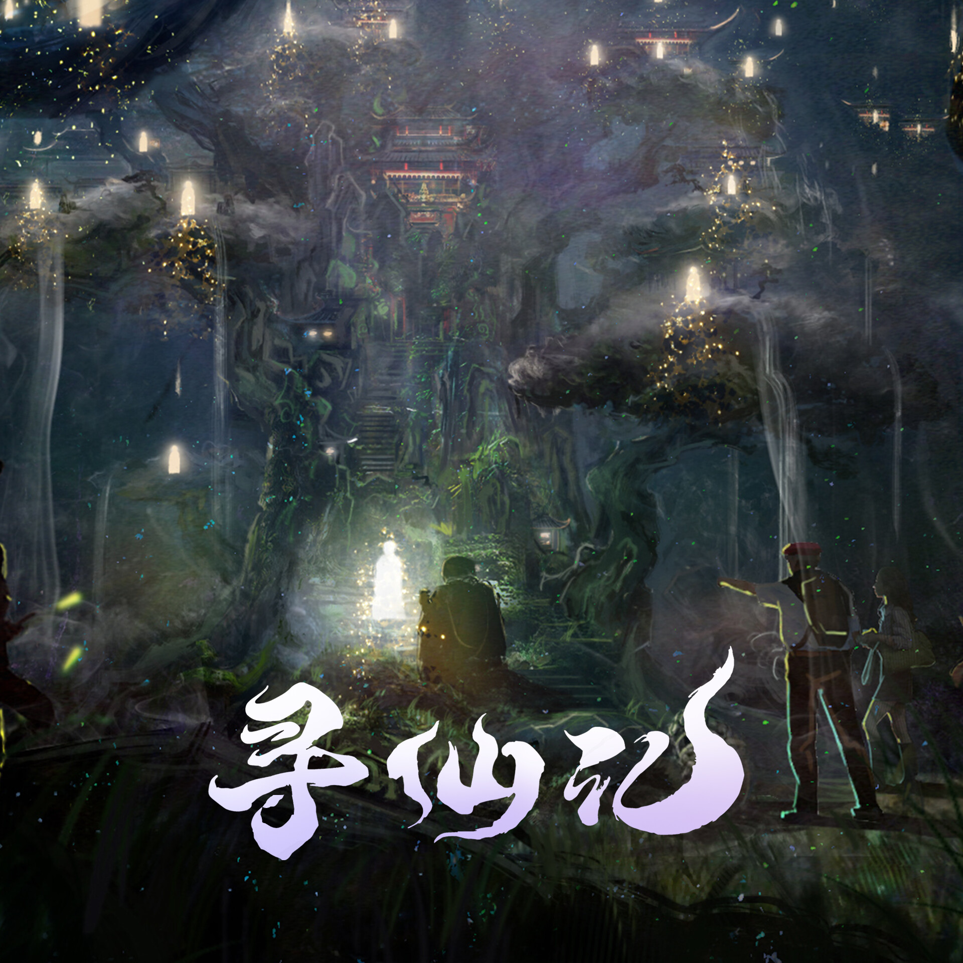 ArtStation - Finding the Gods | 2021 | P3