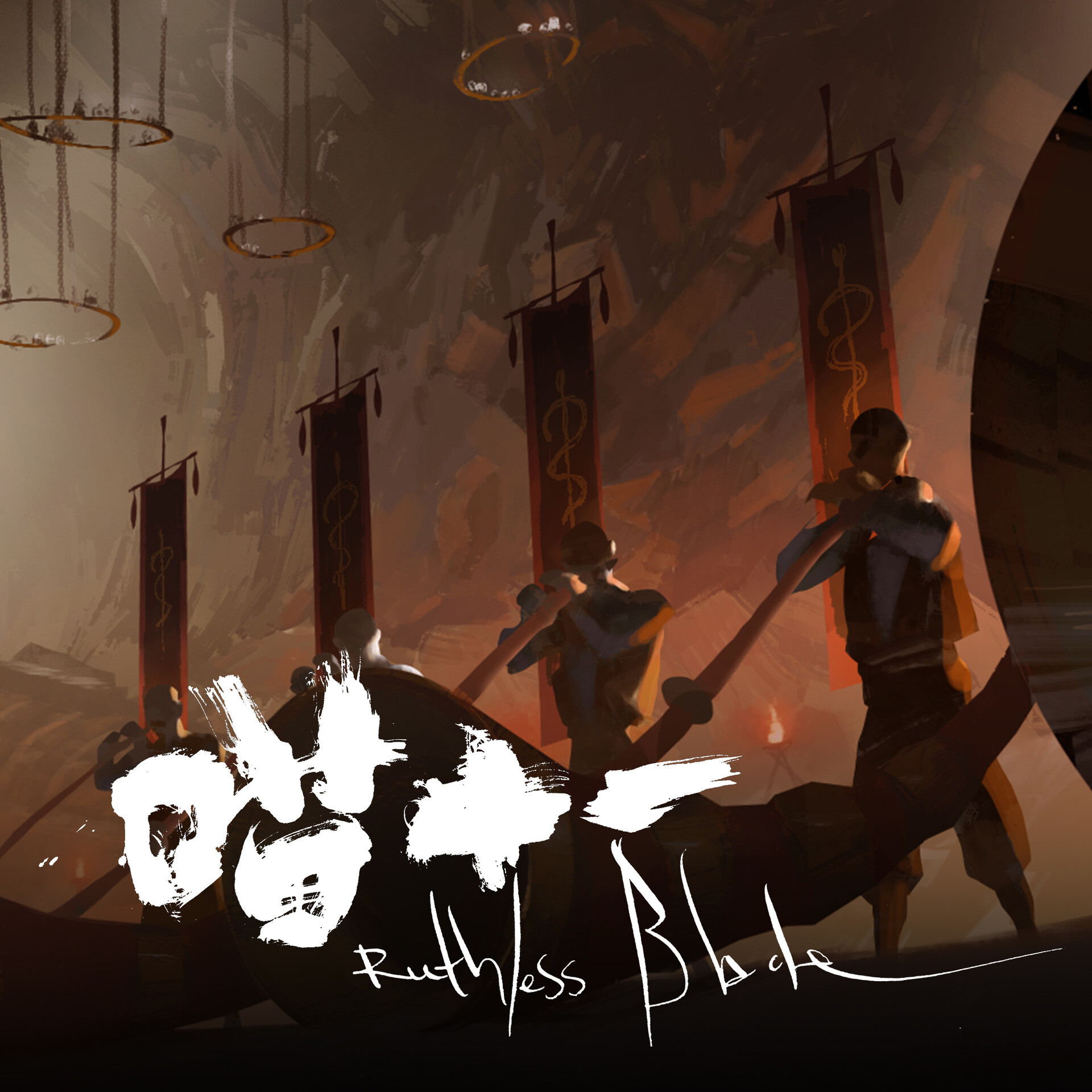 ArtStation - "Ruthless Blade" Concept & Art Design Complete Collection ...