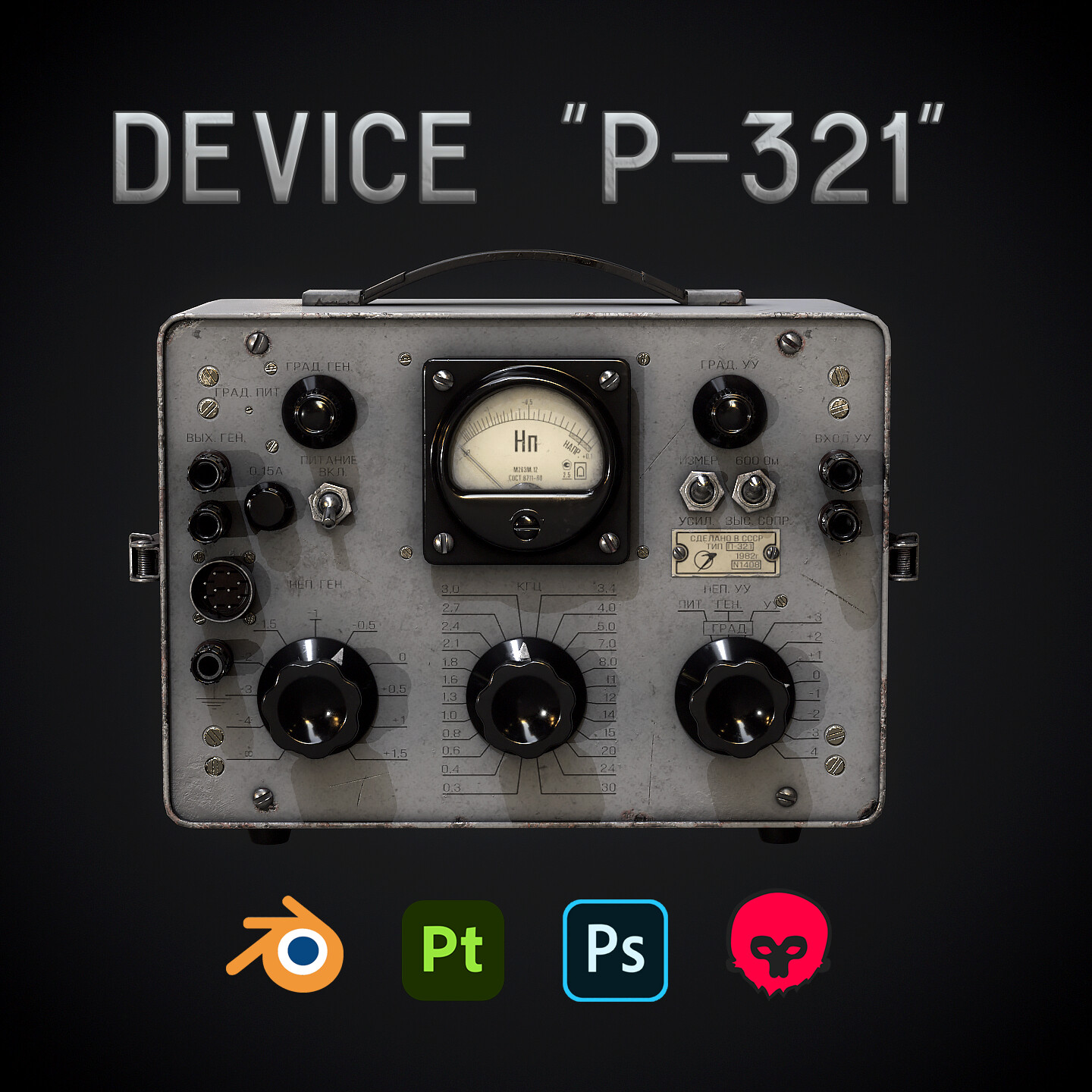 ArtStation - Device P-321