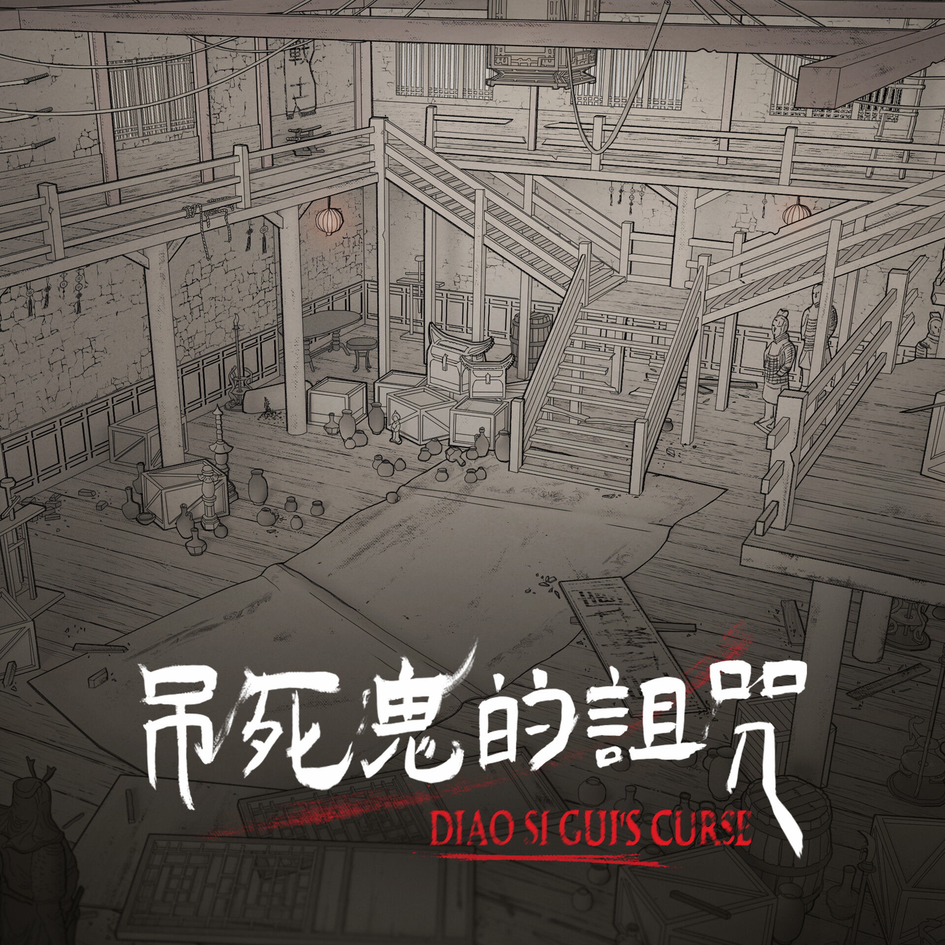 ArtStation - Chinese Interior & Props