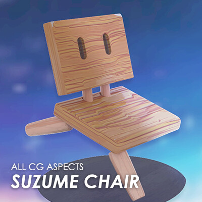 ArtStation - Suzume Chair in 3D