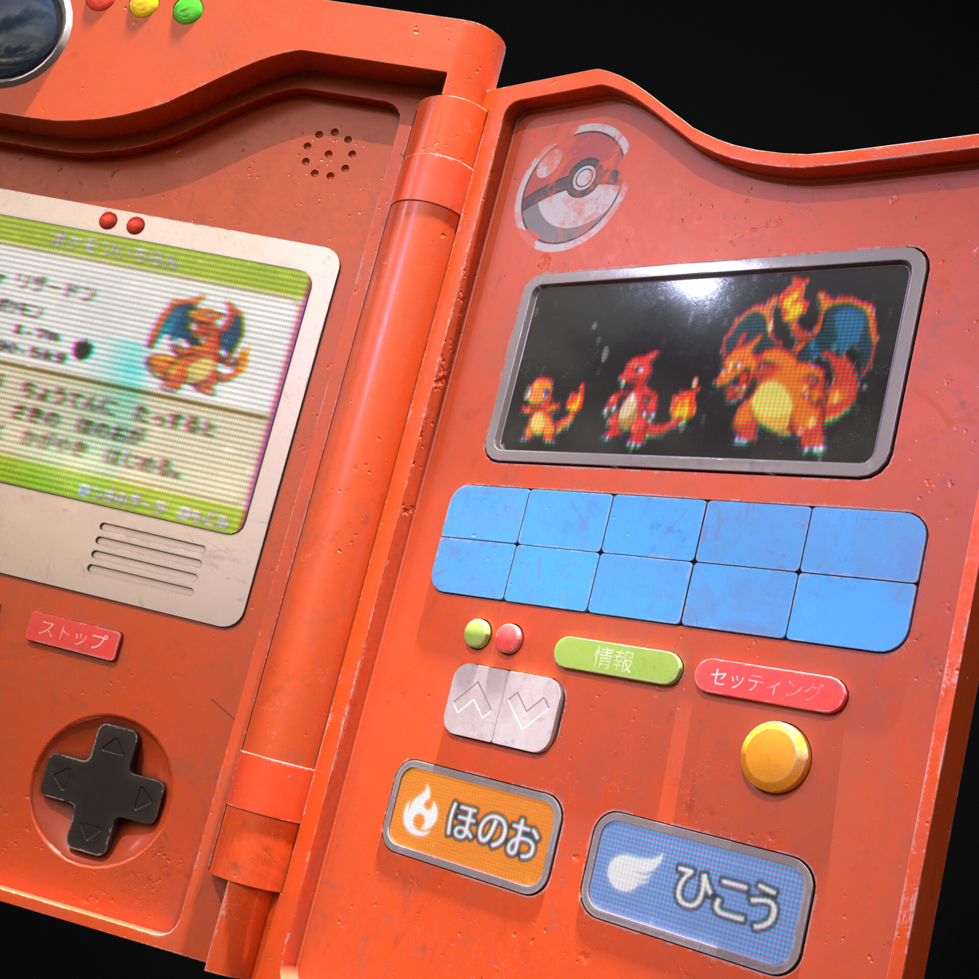 ArtStation - Gen 1 Pokedex