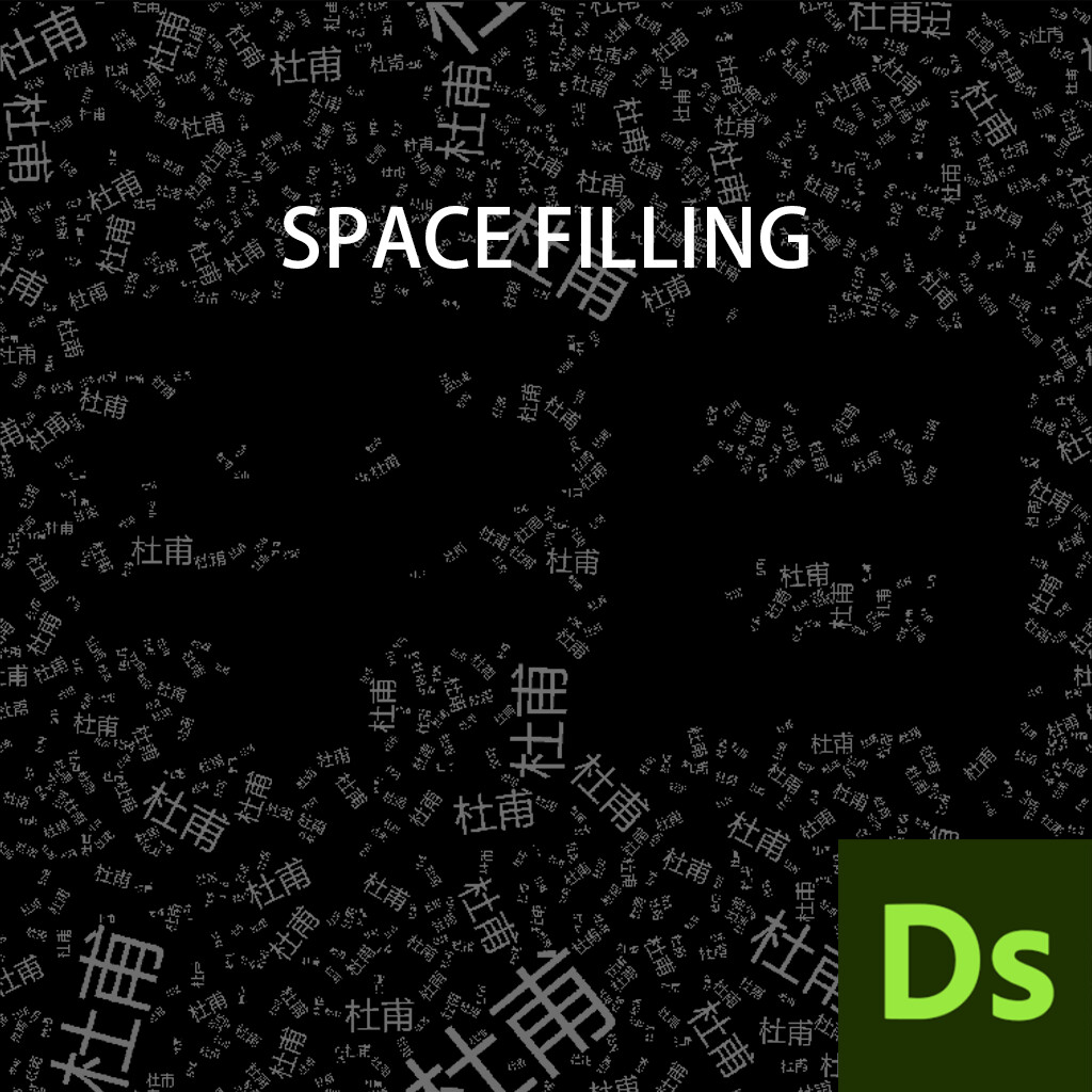 ArtStation - Space Filling