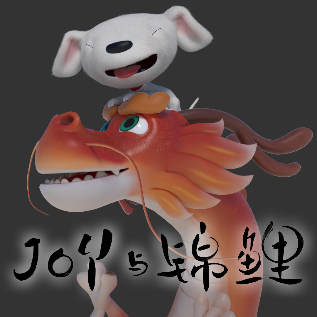 ArtStation - Joy story II : Joy and Koi