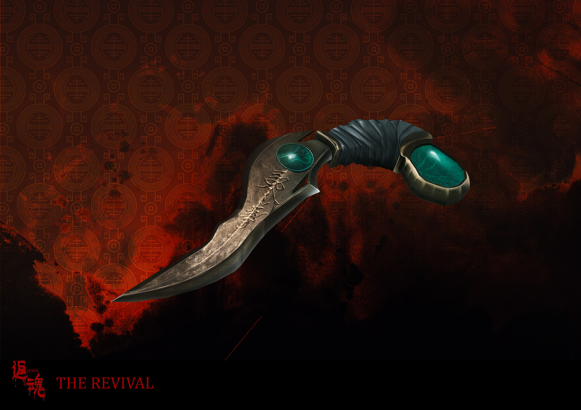ArtStation - The Revival : Sacrificial Dagger