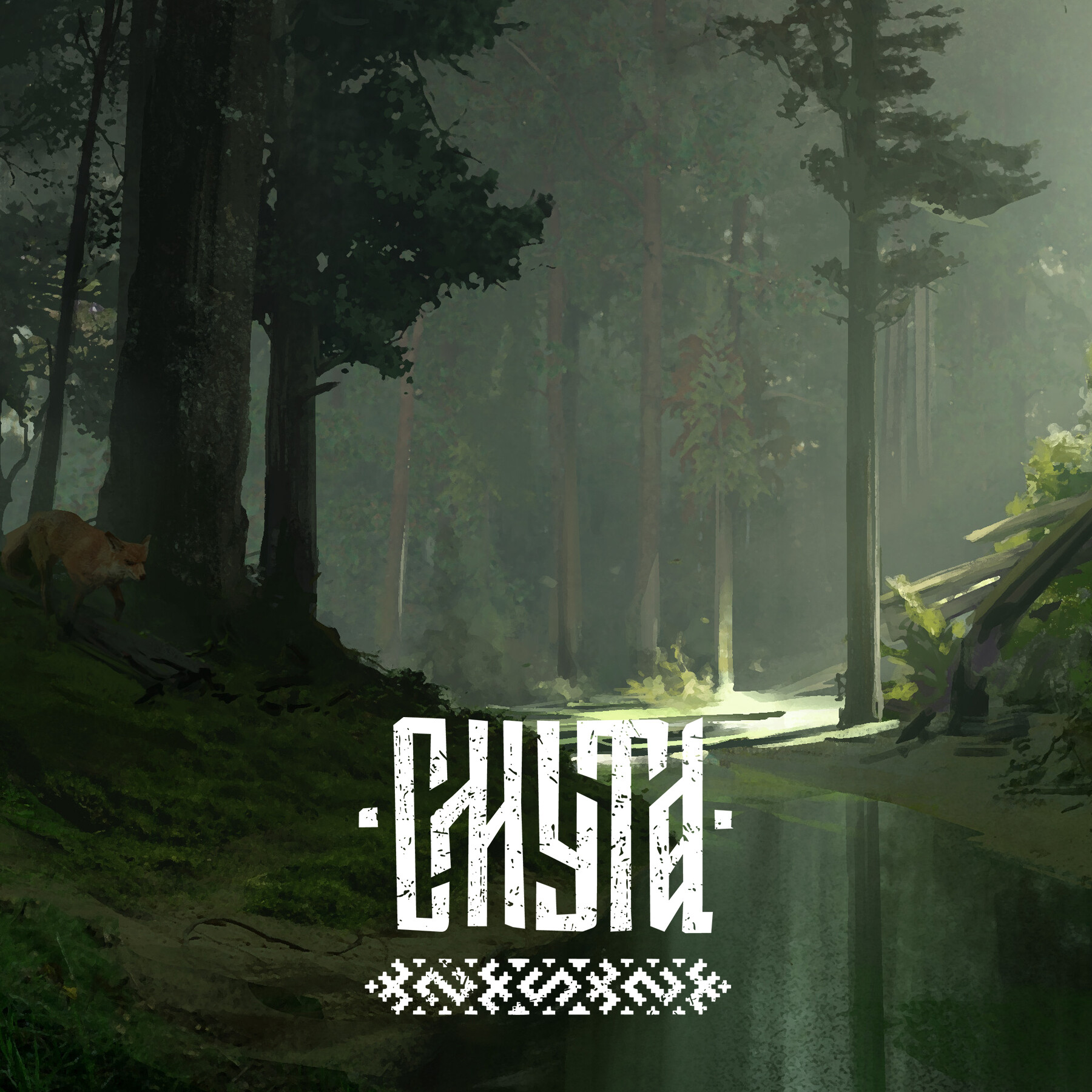 ArtStation - SMUTA - Time of Troubles