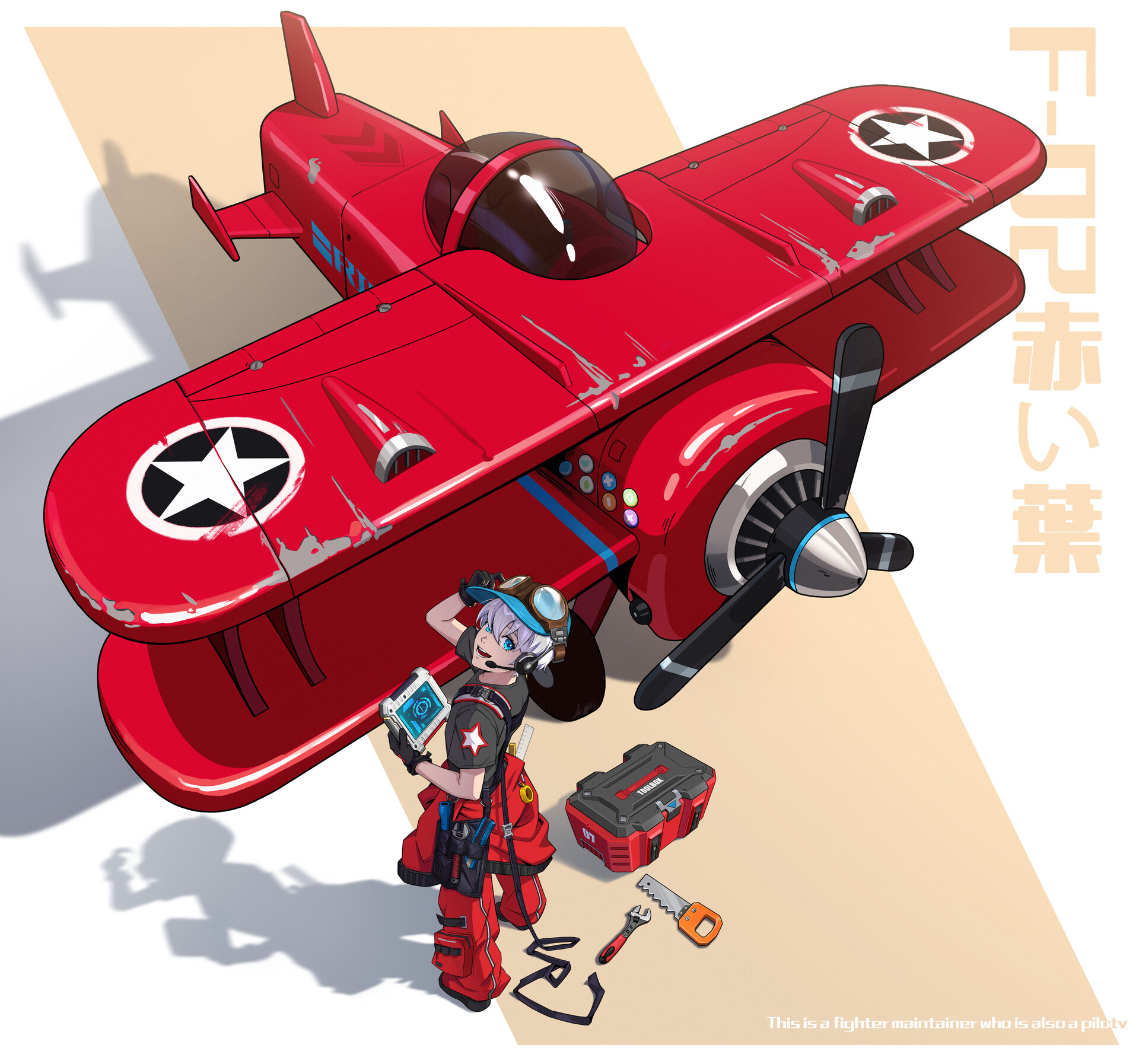 ArtStation - 载具设计