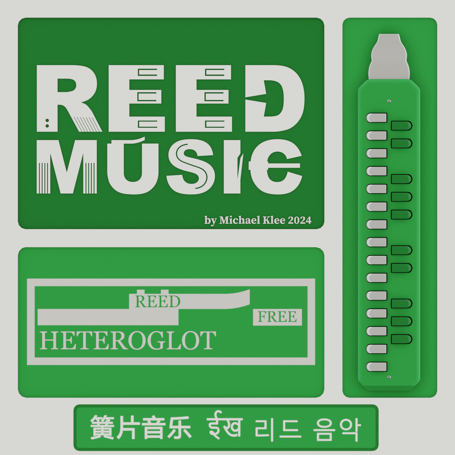 Michael Klee - Reed Music Instruments 簧片音乐 - Free Reed - Heteroglot