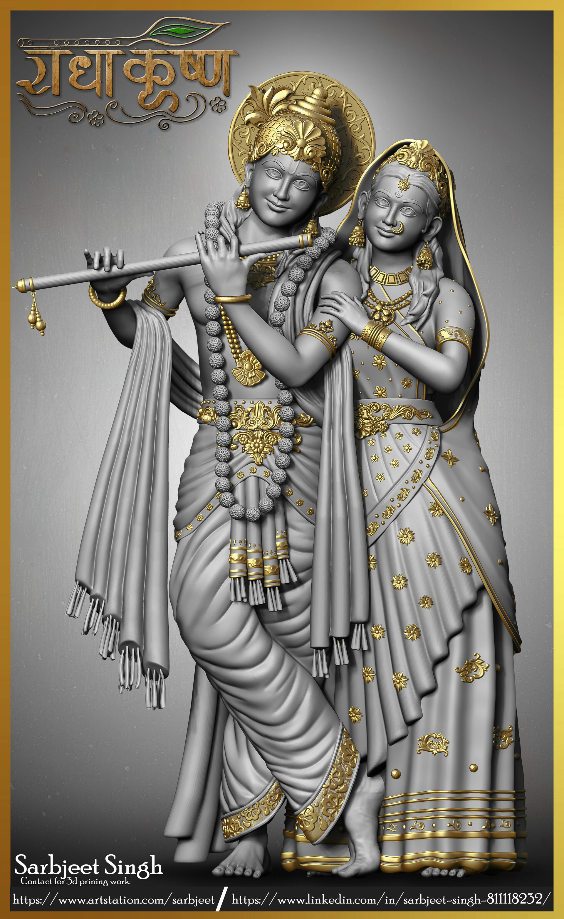 ArtStation - Radha Krishan 3D sculpture