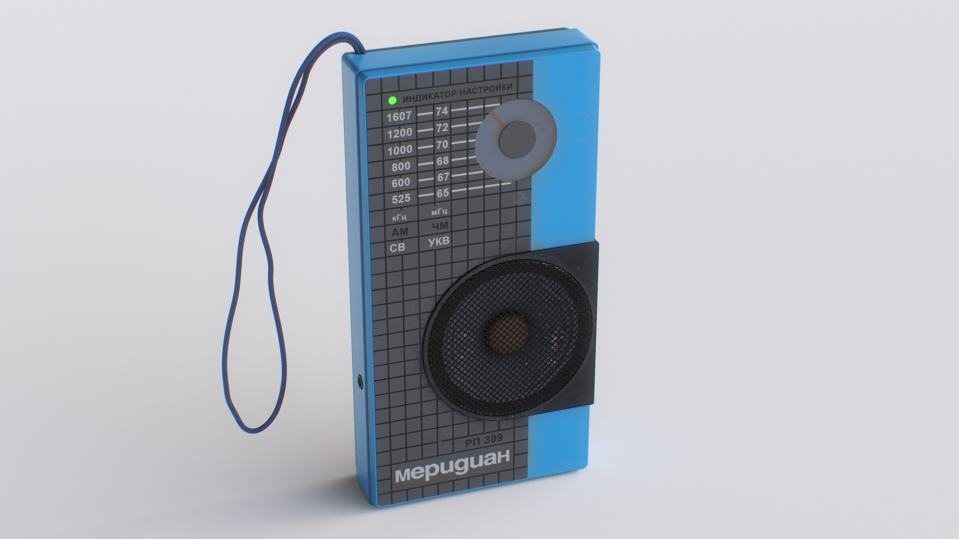 ArtStation - The portable radio receiver "Meridian RP-309"