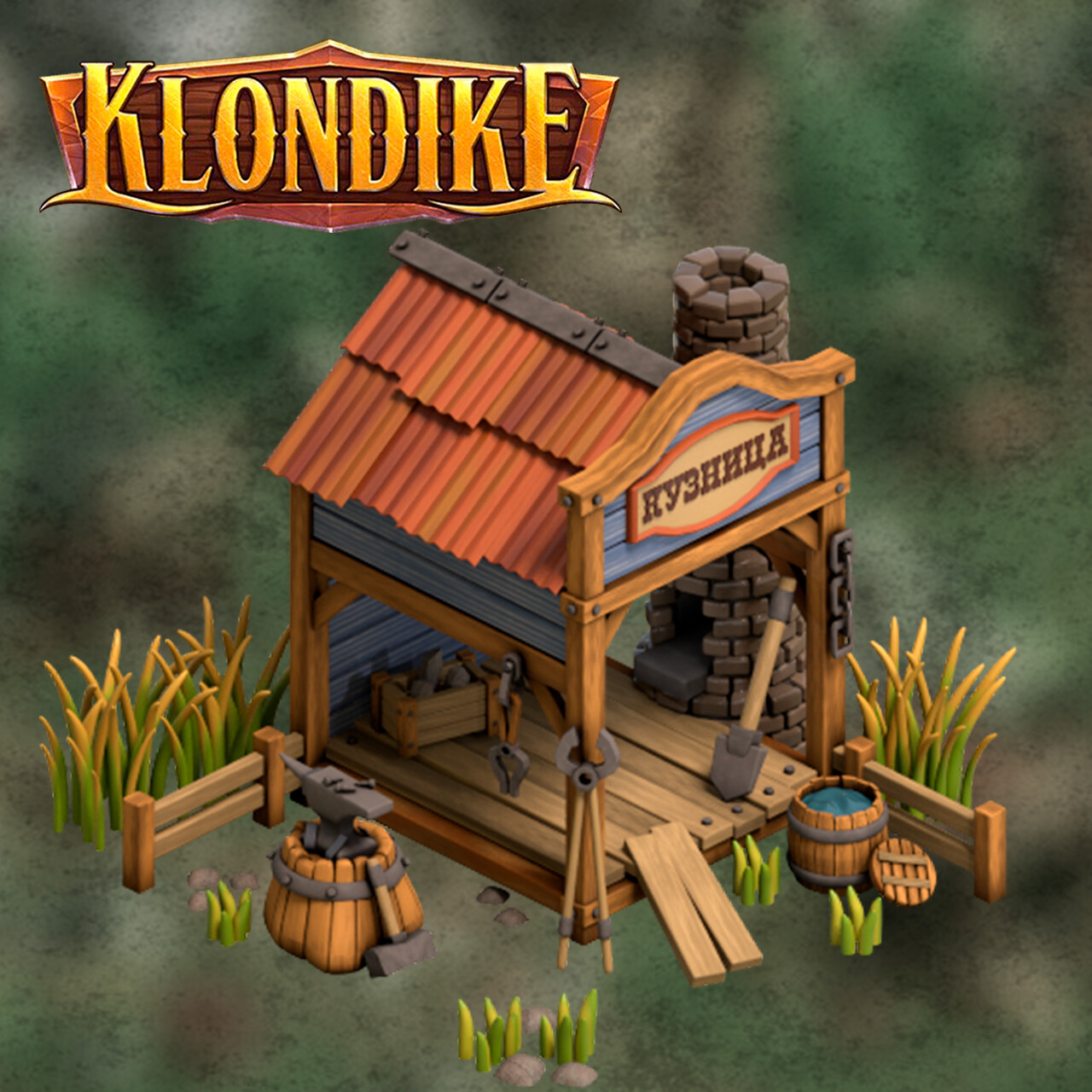 ArtStation - 3D FAN ART - Klondike Adventures. Blacksmith - Isometric
