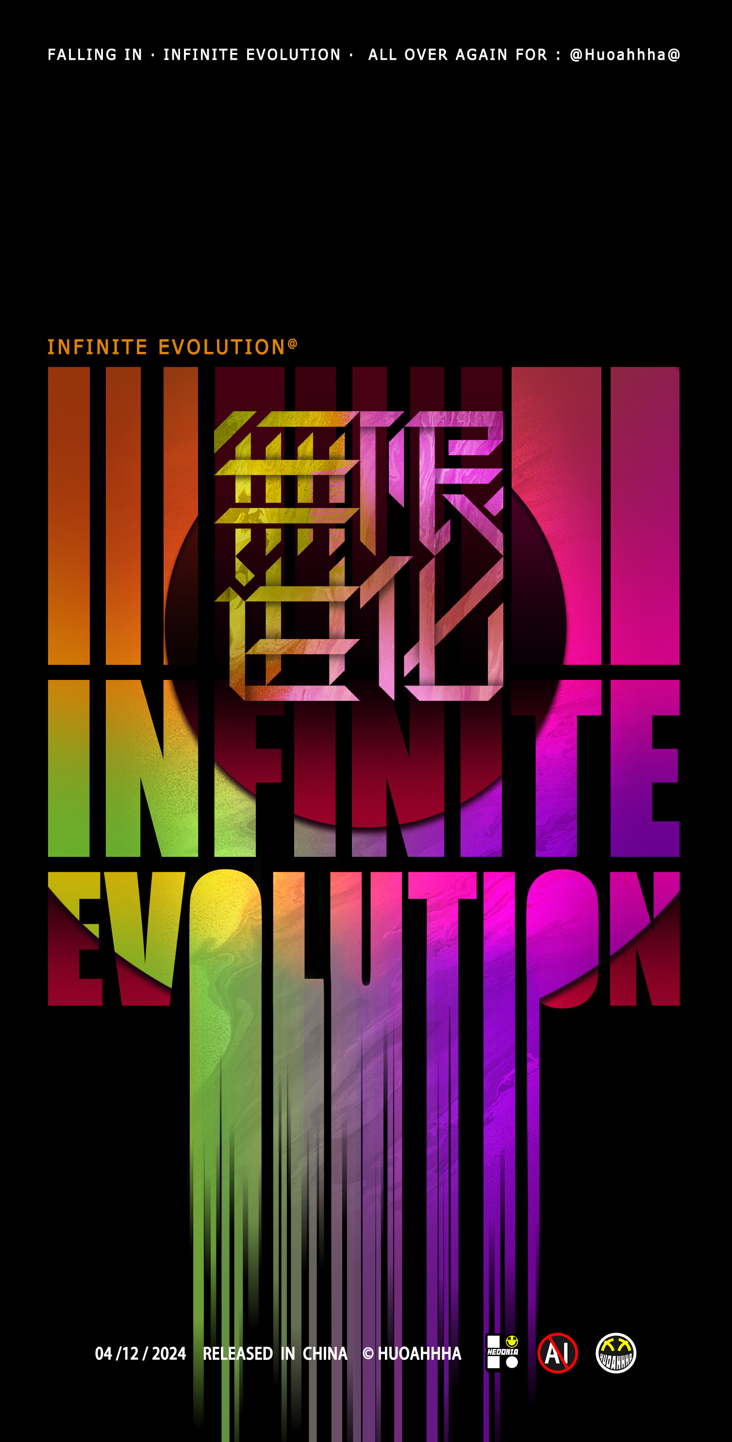 ArtStation - 無限进化世界观设定