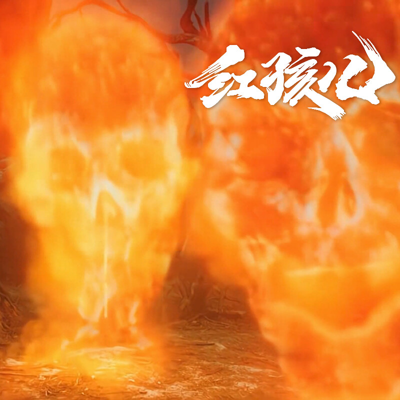 ArtStation - Fires Skull | Hong Hai Er 2021