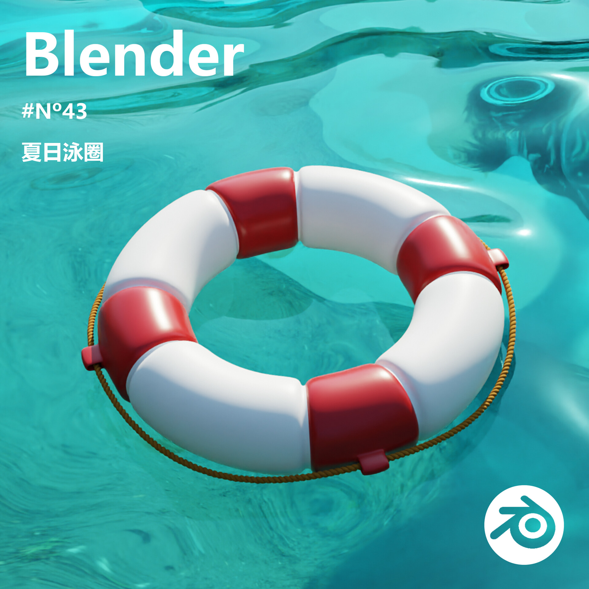 ArtStation - Blender practice Nº43