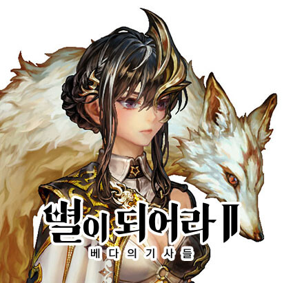 ArtStation - ASTRA: Knights of Veda_Character