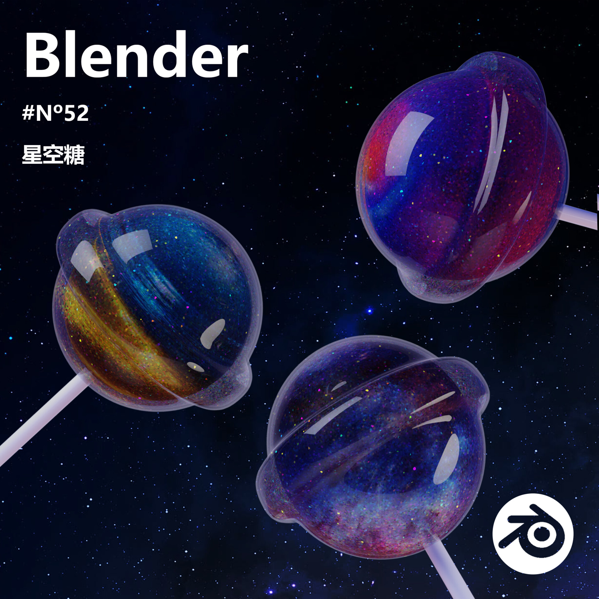 ArtStation - Blender practice Nº52