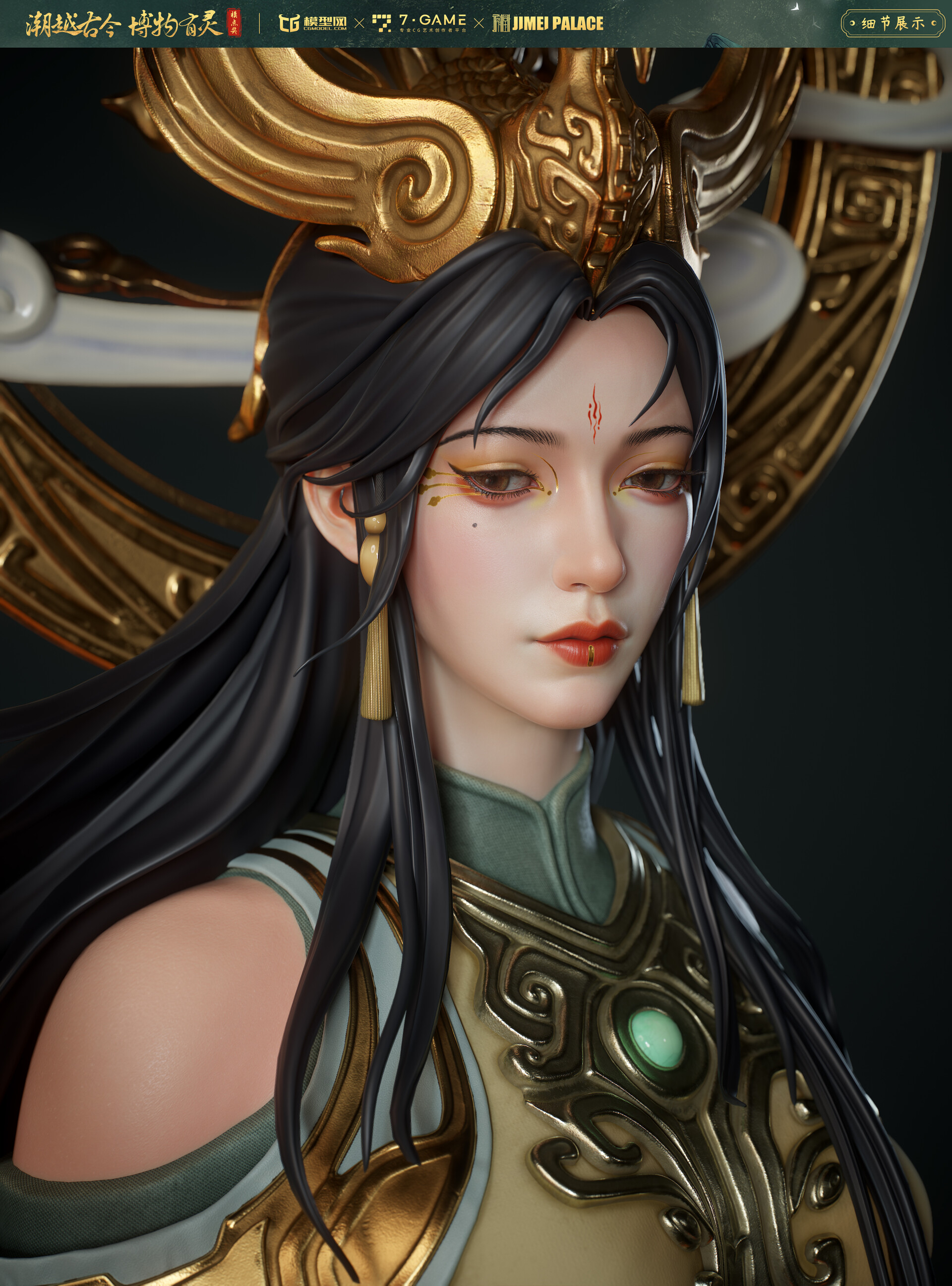 ArtStation - 神鸟祭影